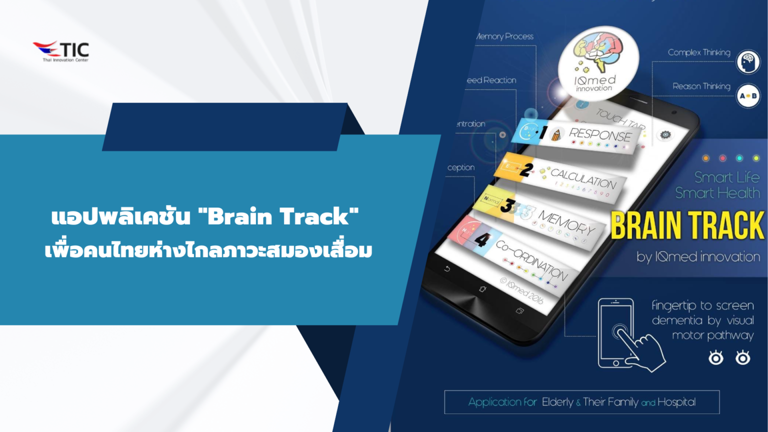 Las 20 mejores aplicaciones android del año: Parte 5# - Laita Digital